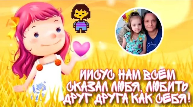 Добрый самарянин (эфир часть2) | "Детская Библия с Kids"