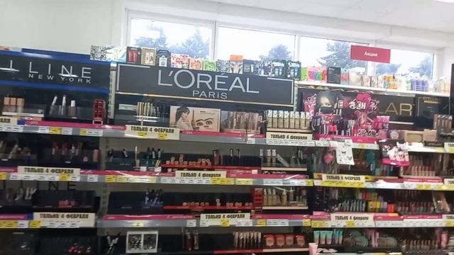 Живем в станице. Обзор магазина "Магнит -косметик"