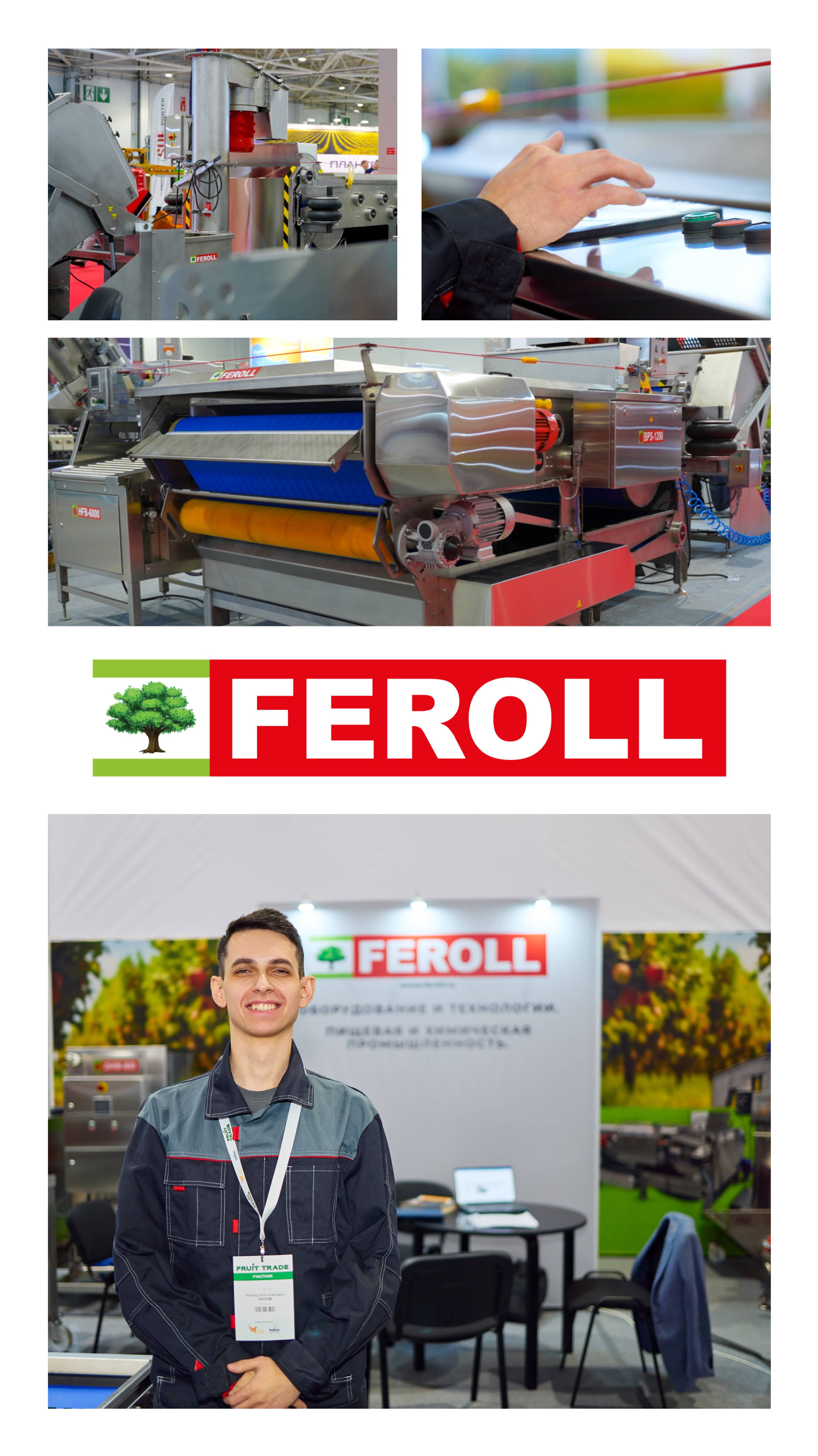 Говорят о нас: Feroll