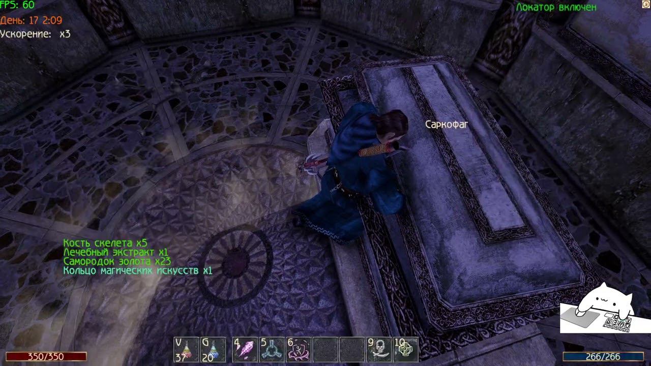 Насколько грязное болото? | 7