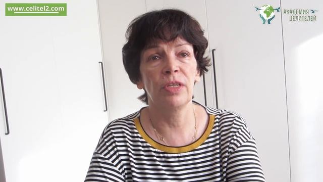 Отзыв Ольги Макаевой о тренинге Руденко В.В.'Биолокация в целительстве в быту и во всех сферах жизни