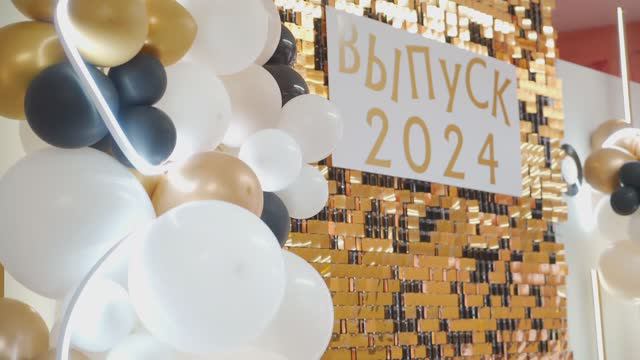 СТИЛЯГИ Выпускной детский сад 264 #активмедиа