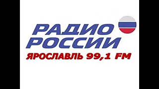 Радио России - Ярославль Интервью с Павлом Пулуниным