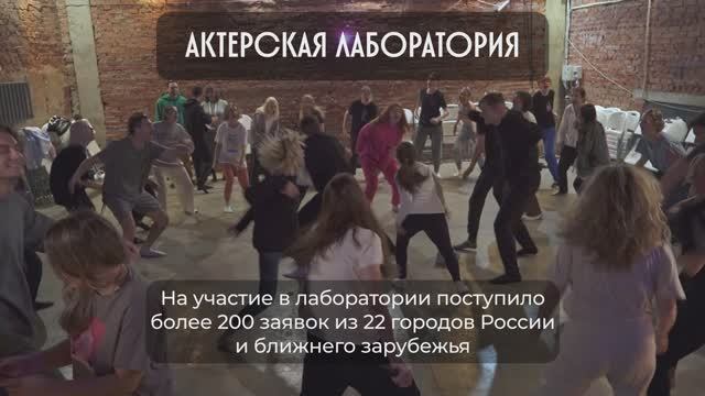 Деловая программа Второго фестиваля «Одна шестая»