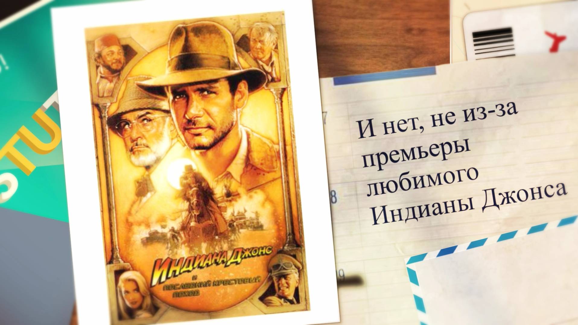 Поздравление сыну на День Рождения - с сюжетом и юмором, на заказ