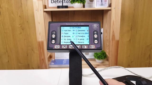 Описание меню металлоискателя  DetectoScan MD-b8