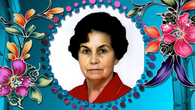 Для моих дорогих подруг