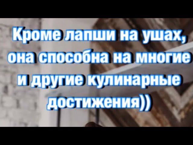 А что на ужин?#кулинария#вкуснаяеда#ужинрецепты#психологияотношений#женственность#женскаямагия#ужин