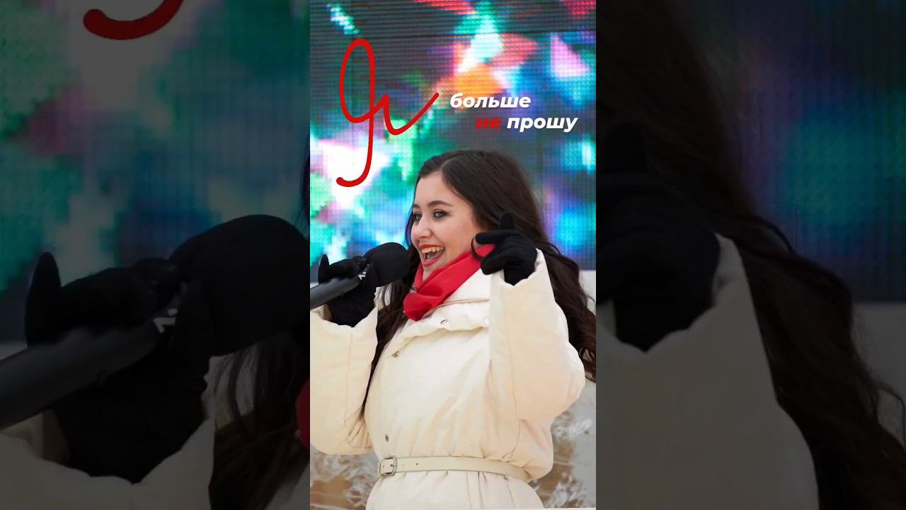 хиты Миража снова в тренде #music #love #живойзвук #кавергруппа #хит #мираж @fusion_vocalgroup