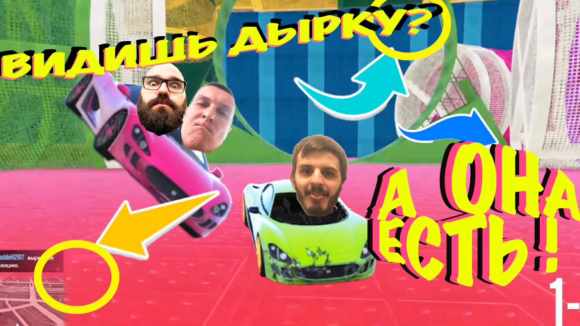 НЕВОЗМОЖНО ПРОЙТИ без удачи Trollbox4 [Jordi]