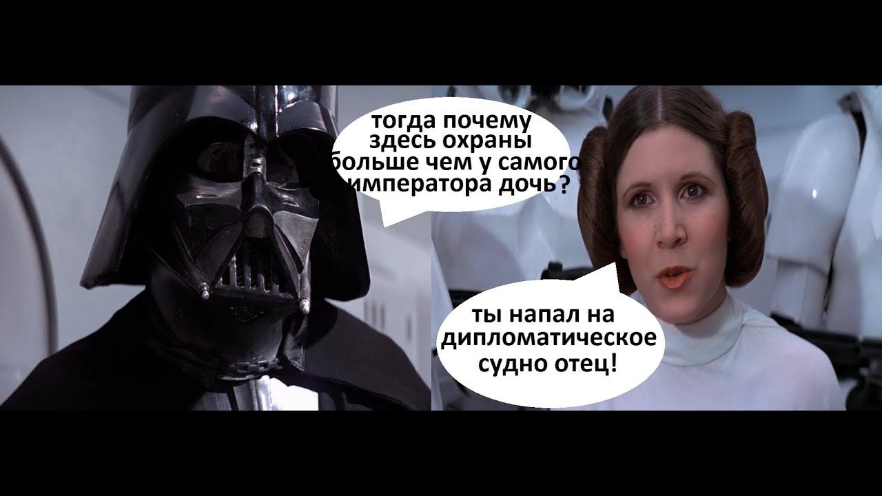 Star Wars: Battlefront II (PC) Восстановление Планов