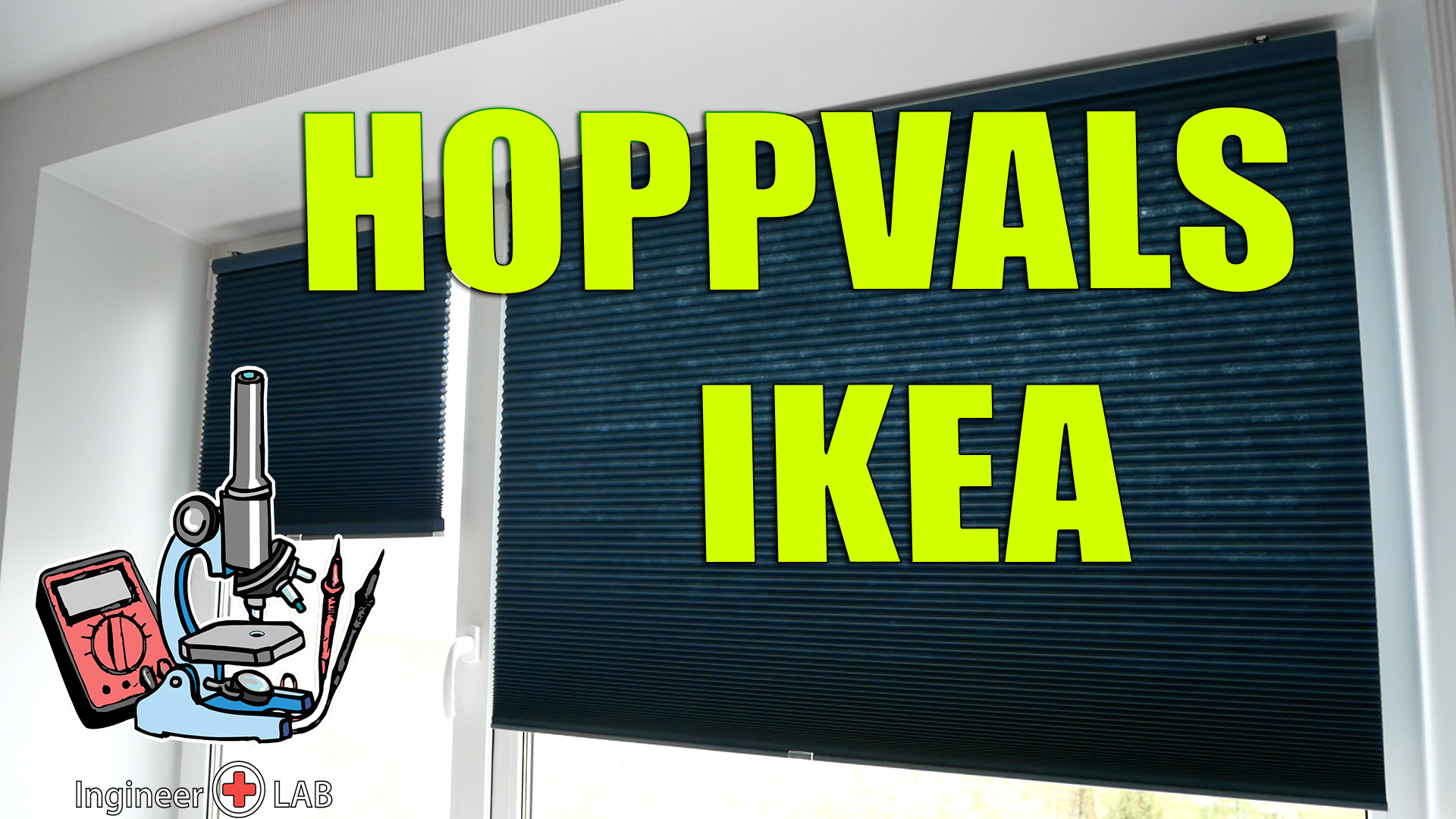 Жалюзи ХОППВАЛС ИКЕЯ