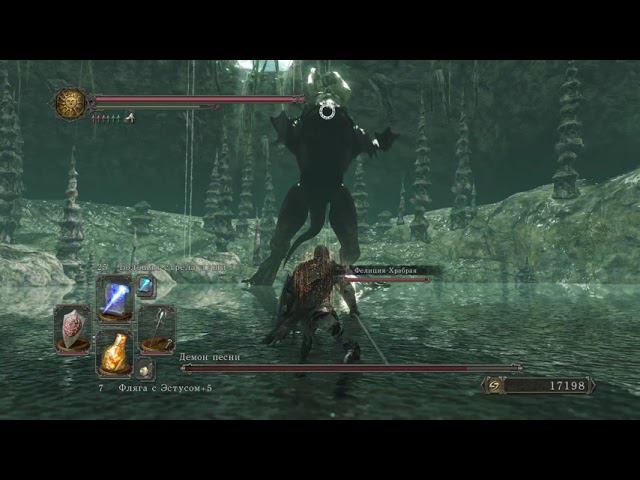 DARK SOULS™ II  Scholar of the First Sin - Демон песни - Demon of Song