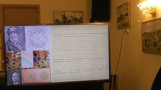 Закон включенного третьего. Конструкция мышления, развития, времени. Владимир Казакевич