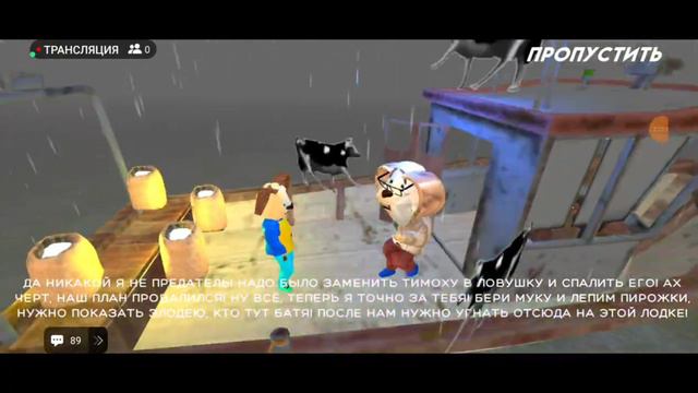 (16+)Вышла смешная игра Побег от Тимохи🤣🥠