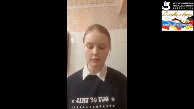 «Frühlingsgrüße» (Nikolaus Lenau)..mp4