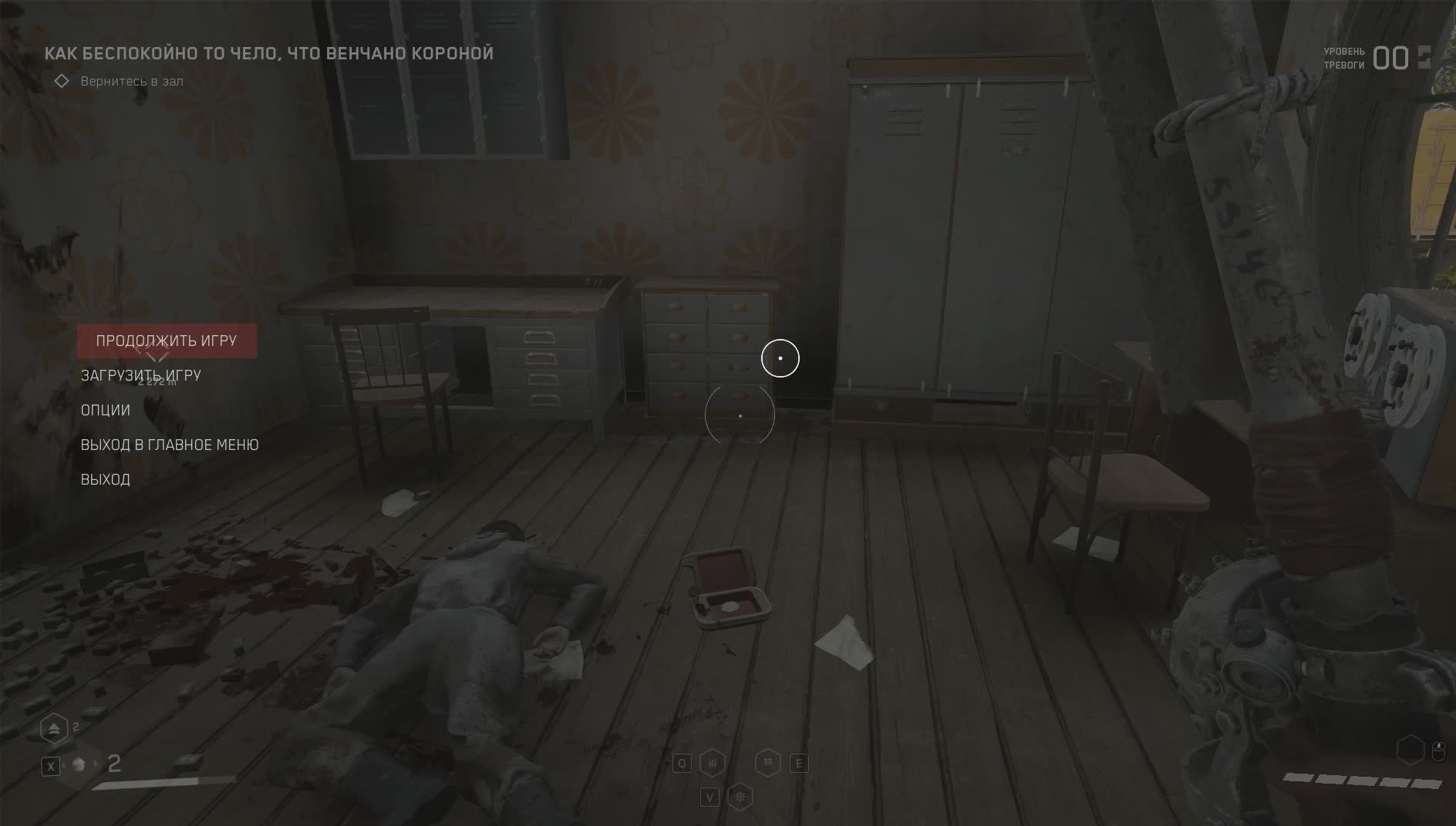 atomic heart прохождение, фарм всего что не прибито. 3.3