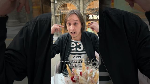 Назвала друга котиком. Реакция мужа ?