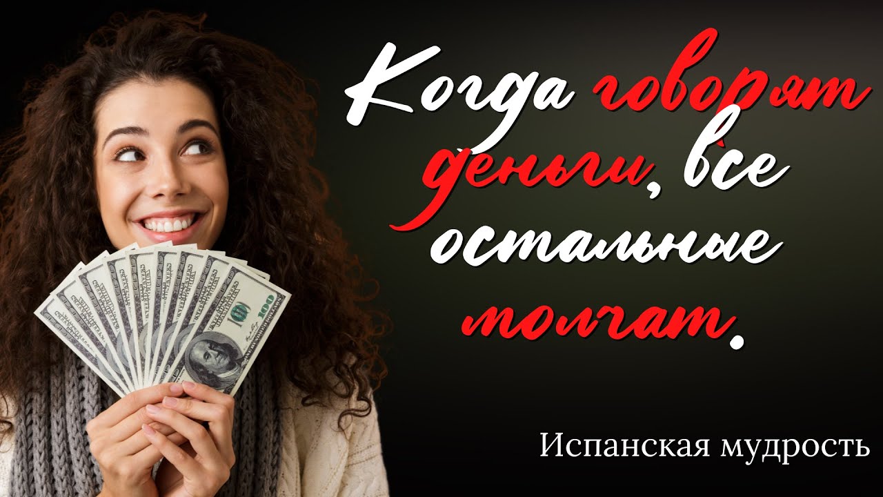 Цитаты, пословицы, поговорки разных стран и конфессий.