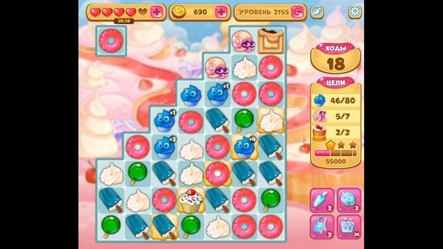 Долина сладостей как пройти сложный 2155 уровень