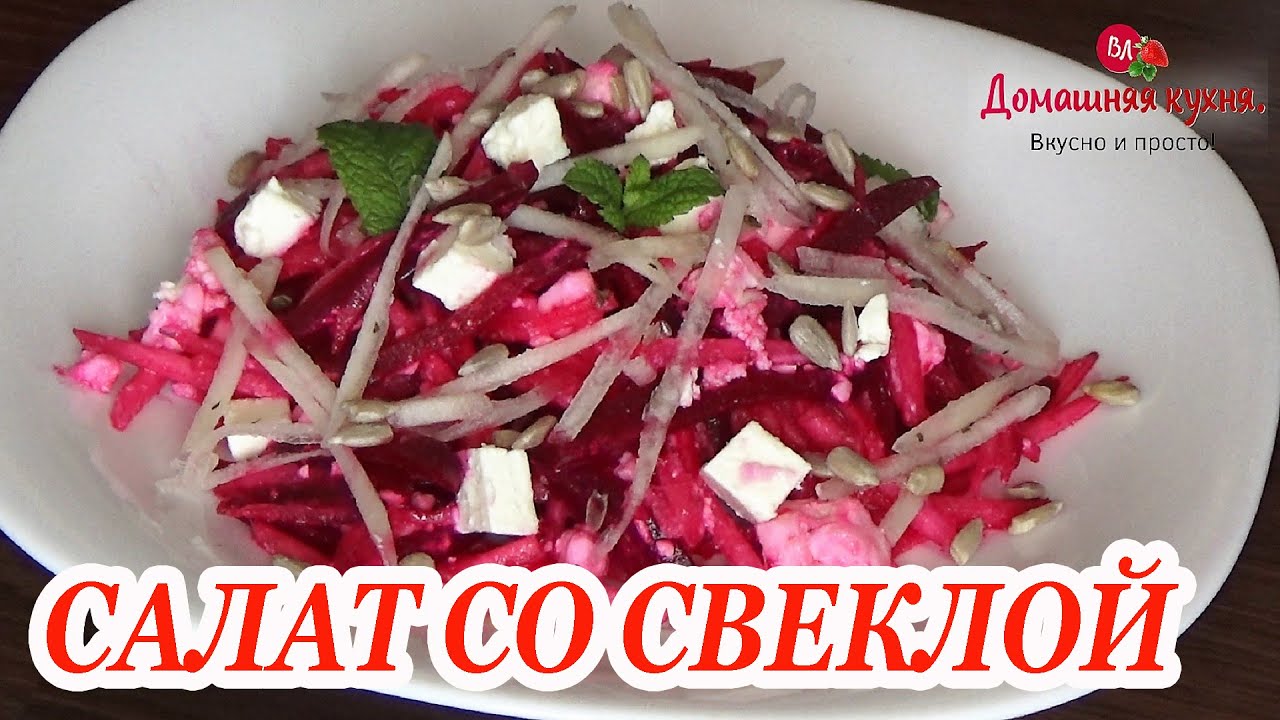 Так легко готовить этот салат, но чтобы был такой вкусный не ожидала!.mp4