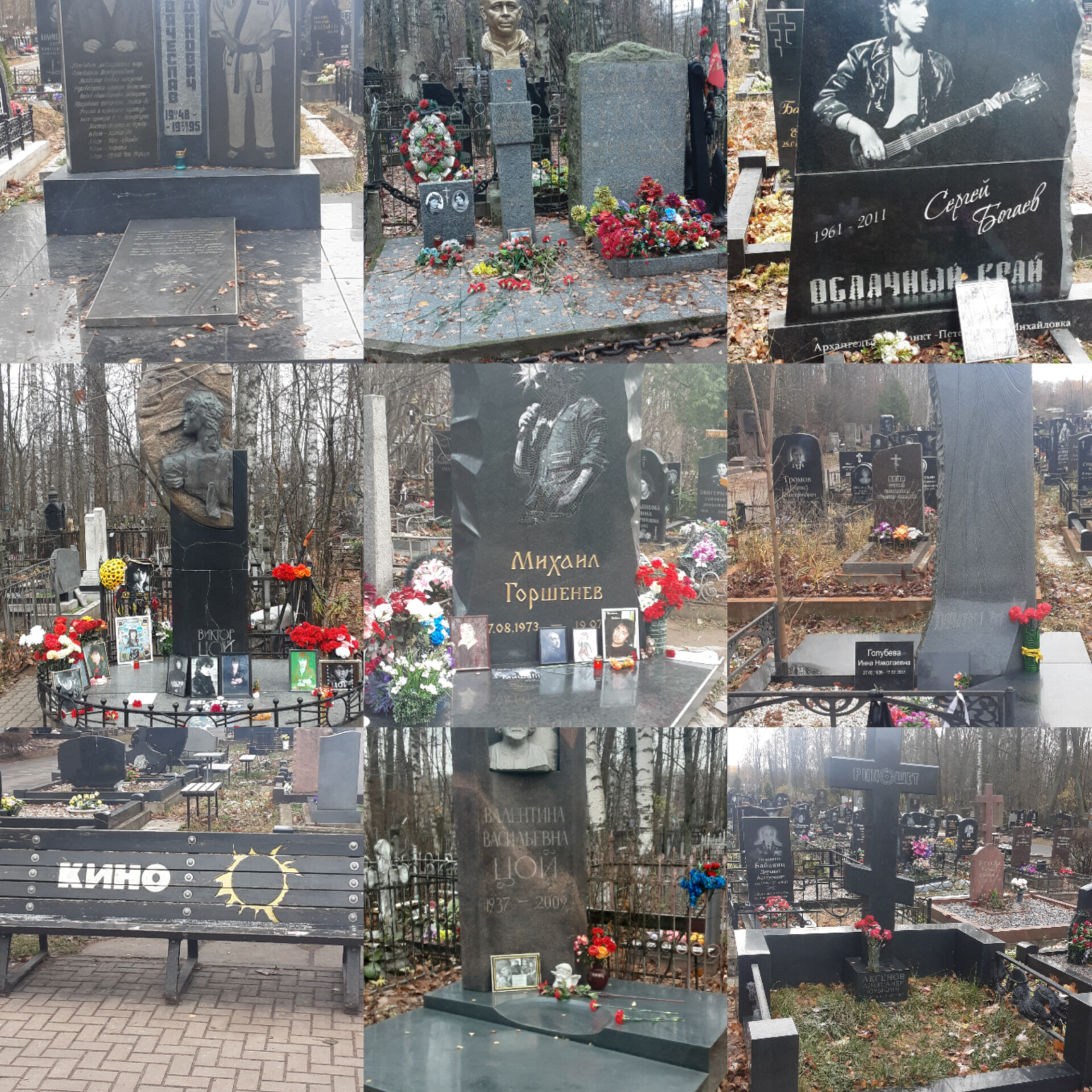Могилы известных людей на Богословском кладбище в Санкт-Петербурге.