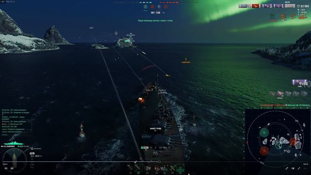 KURFURST ...линкор...