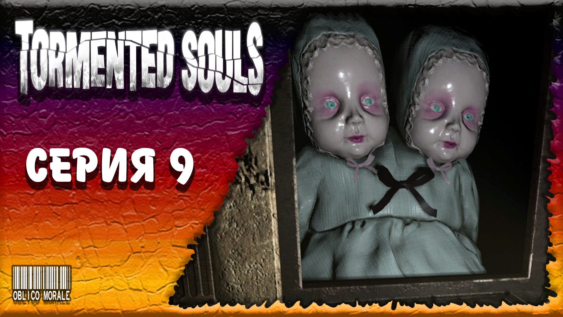 ПОДВАЛЫ В ПОДВАЛАХ ▶️ Tormented Souls #9