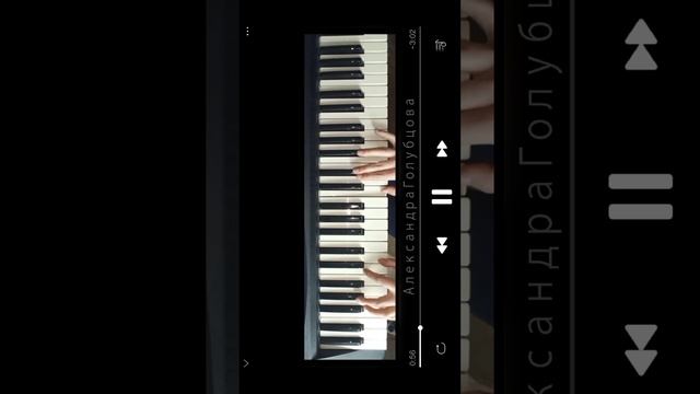 УЛЫБКА целиком ✯ аккомпанемент с аккордами для синтезатора Пляцковский Шаинский пиано синтезатор