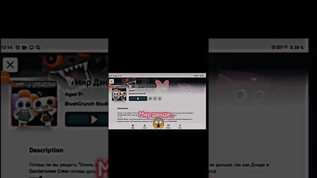 эта игра украла мир денди 😱