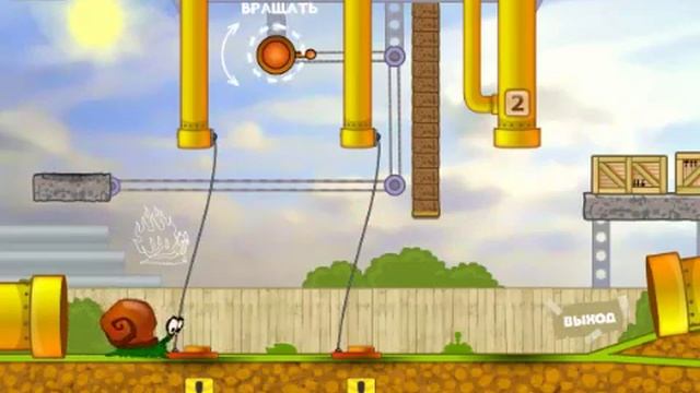 Улитка Боб.