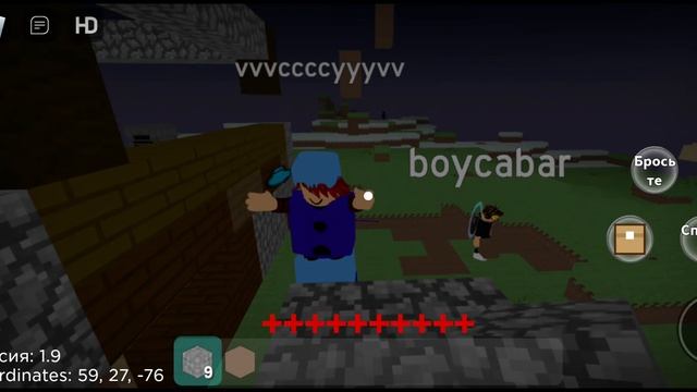 я вернул свой старый скин часть 5