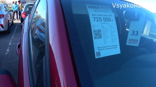 Автомобили С Пробегом Цены октябрь 2021