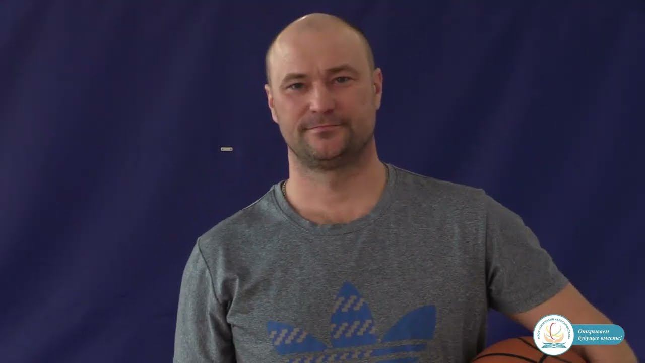 Учитель года 2023 года. Худин А. Т. учитель физической культуры МАОУ "Гимназия "Краснообская"