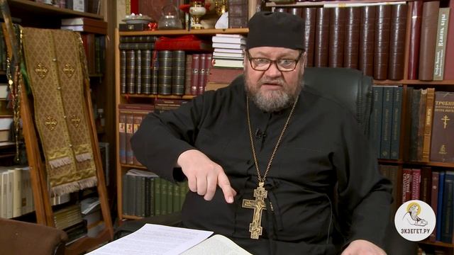 Книга Левит. Глава 8. Протоиерей Олег Стеняев. Библия. Ветхий Завет.mp4