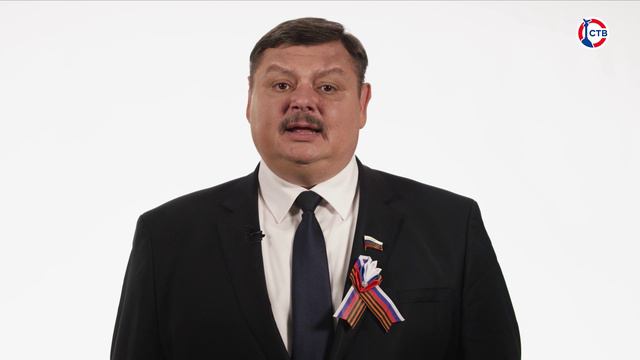 Сергей Колбин поздравил с Днем Победы (Спасибо за Победу)