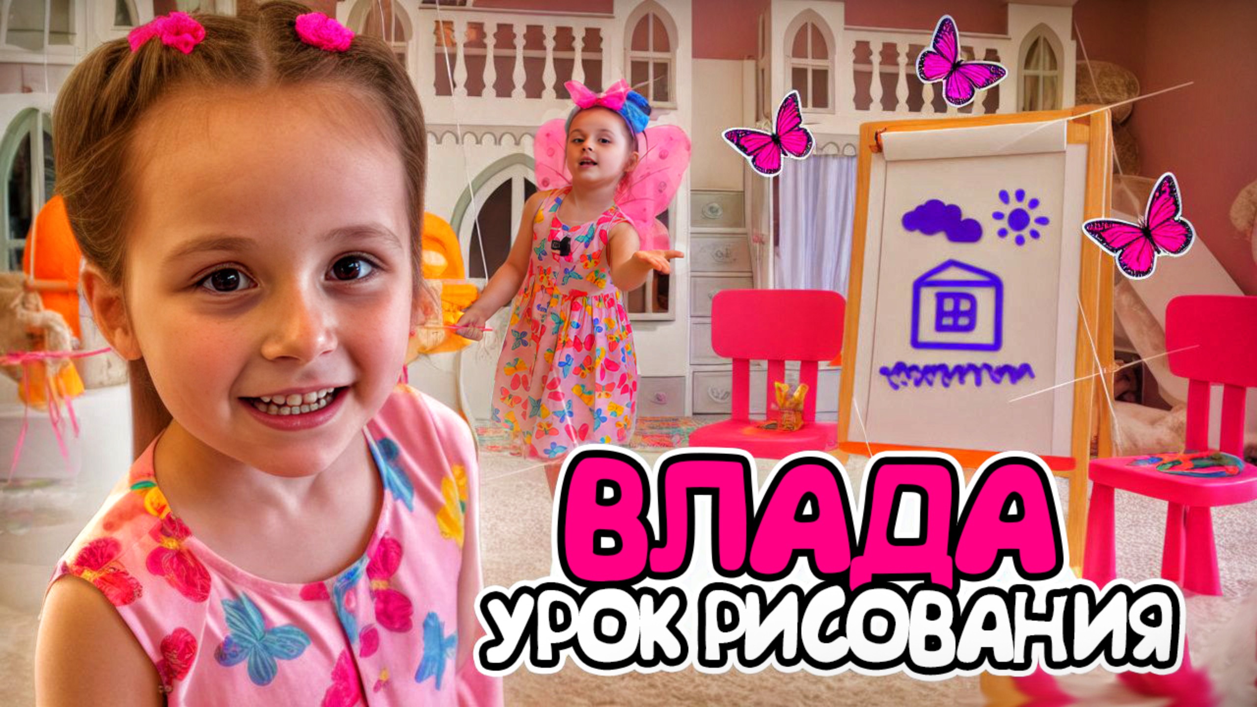 "Картина Маслом или волшебные краски" - рисуем с ВЛАДУСИ #владуси #vladusee #видеодлядетей