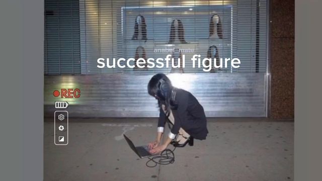 successful figure/успешный рэп исполнитель/unisex sub#саблиминал