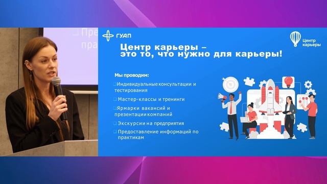 День Открытых Дверей. февраль 2024 (магиcтратура)