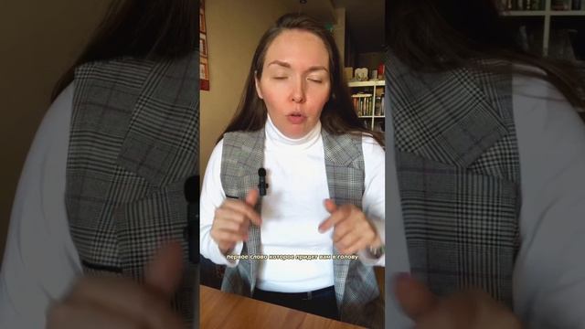 Как определить единомышленника одним вопросом/ АДМИНИСТРАТОР САЛОНА КРАСОТЫ