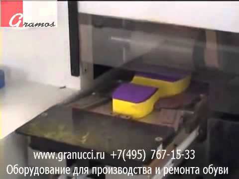 Cosmopol Y4 2A  - оборудование для производства подошв и стелек