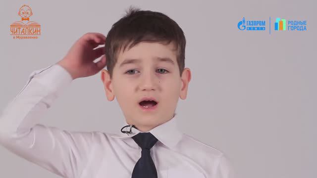 "Дырки в сыре". Борис Заходер. Читает НАИЗУСТЬ Абдуллах Евлоев.