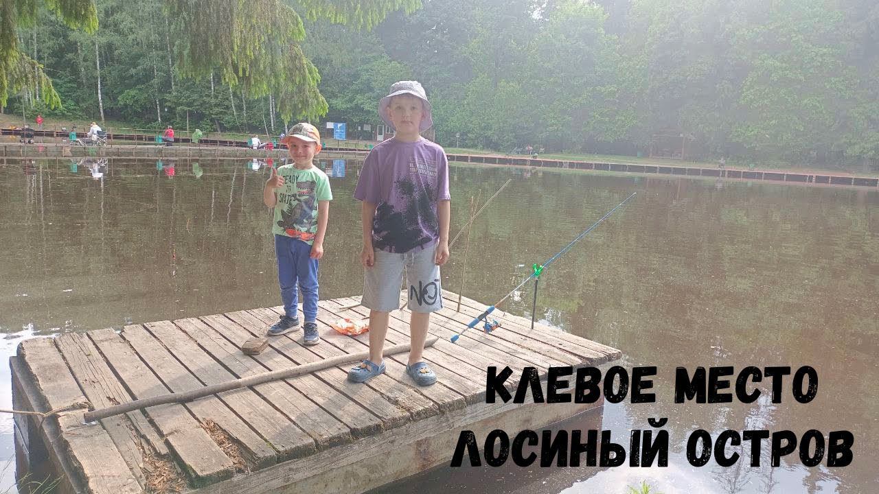 На разведку в Клевое место