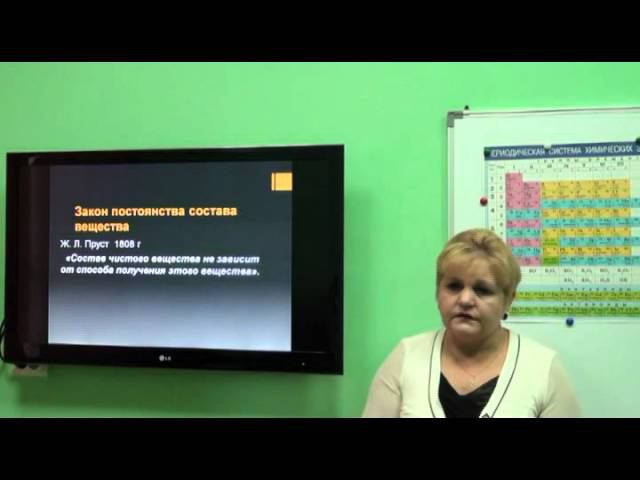 Ступко Т.В.  Основы общей химии