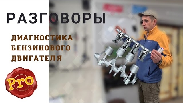 #2 Степень сжатия, коэффициент наполнения, типы впрыска.