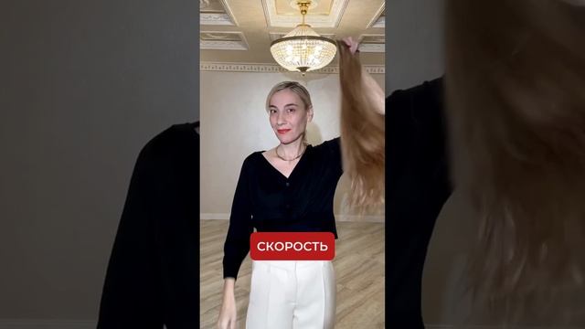 ОБУЧЕНИЕ ЛЕНТИРОВАНИЮ ВОЛОС