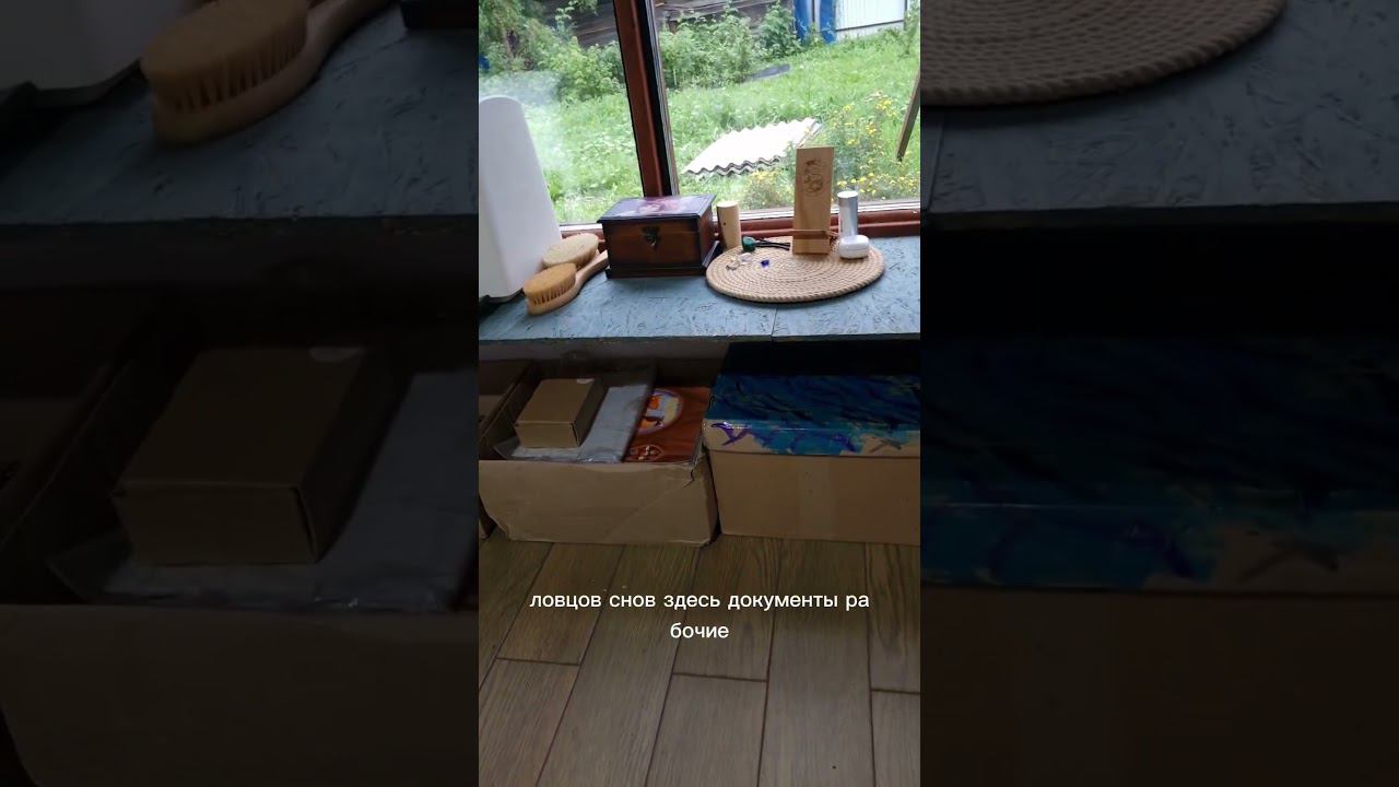 Лавочка переехала на улицу