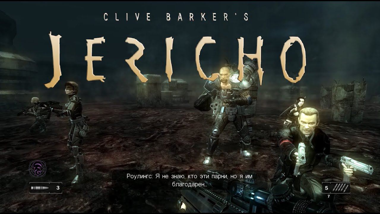 Clive Barker’s Jericho (PC) Все Боссы и мини-боссы