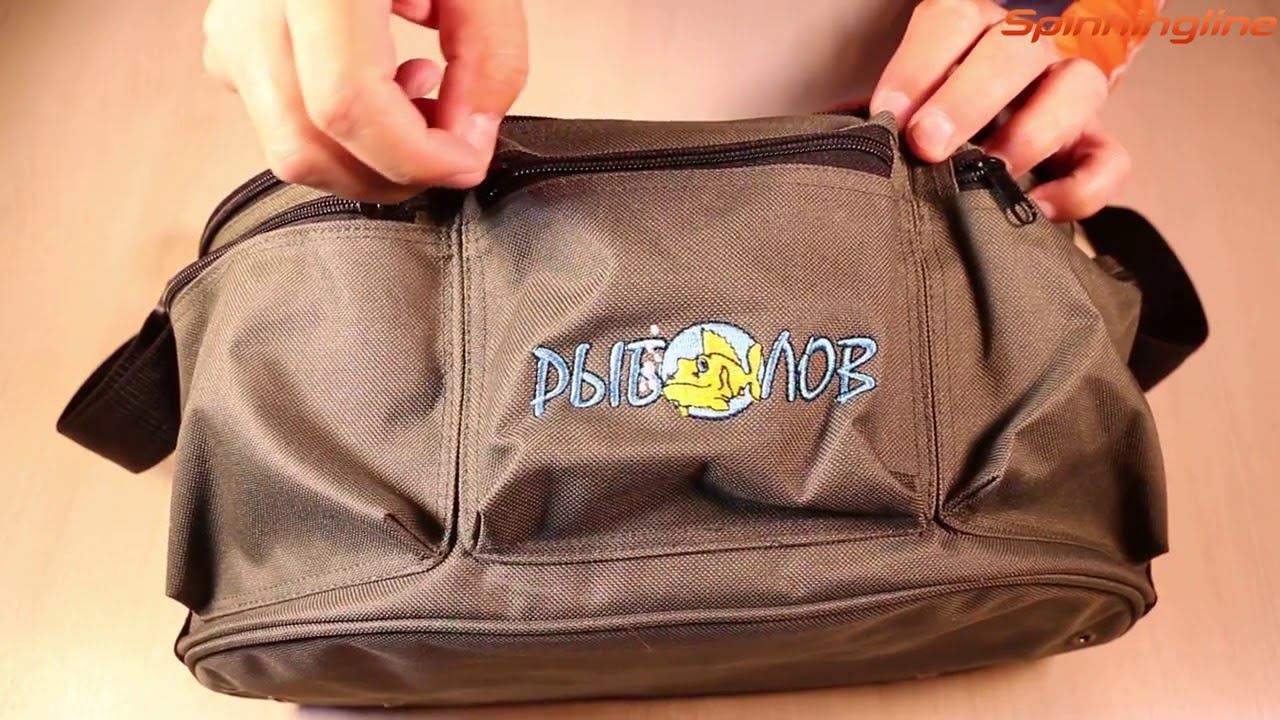 Сумка с корзинкой для рыбы (Рыболов)