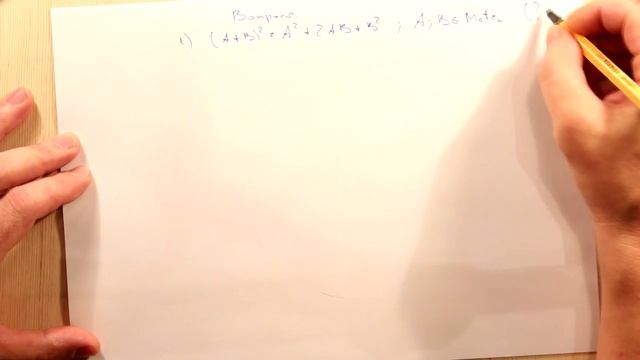 Полная матричная алгебра. Вопросы